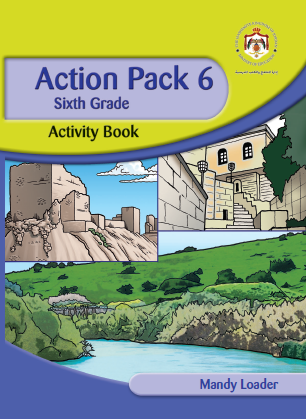 منهاجي - متعة التعليم الهادف - Activity book